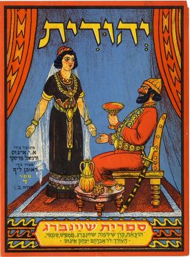 Off With His Head: Judith, Hanukkah, and Holofernes