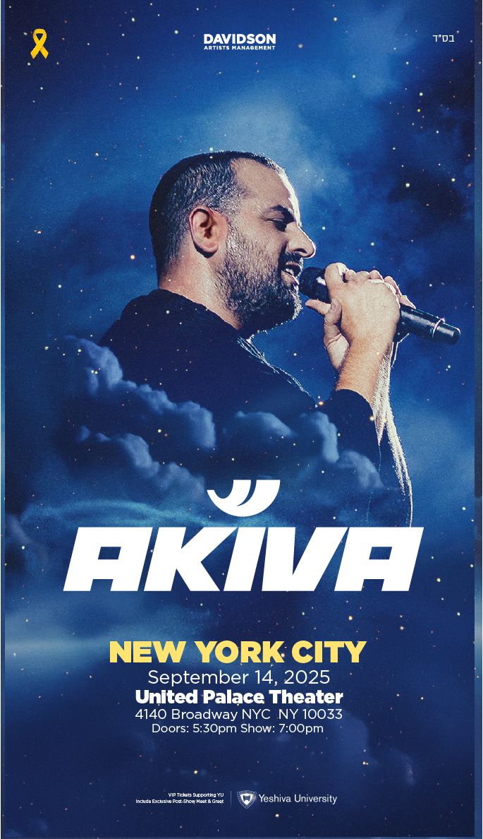 Akiva Concert | Yeshiva University