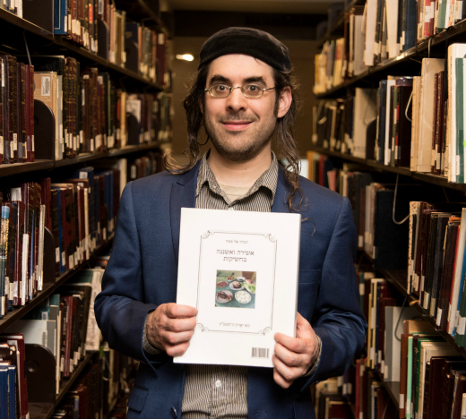 Gabriel Wasserman is Awarded a Prestigious Fellowship