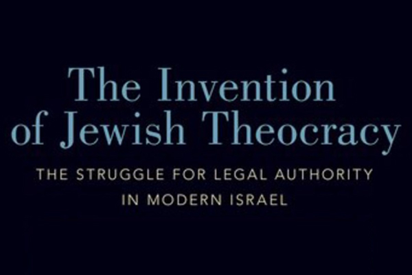 Dr. Alexander Kaye, Leon Charney Book Award in Israel Studies Recipient
