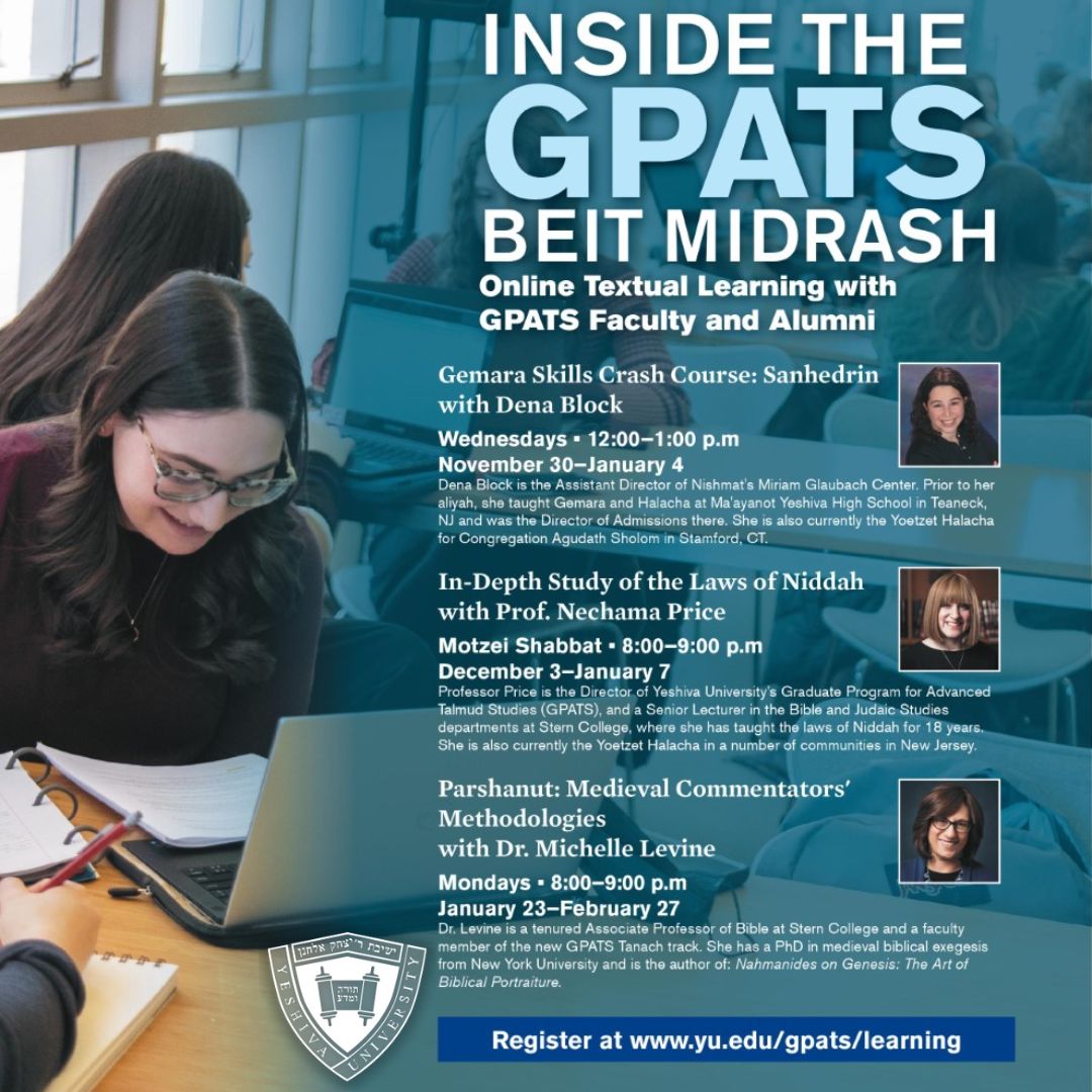 Inside the GPATS Beit Midrash | Yeshiva University
