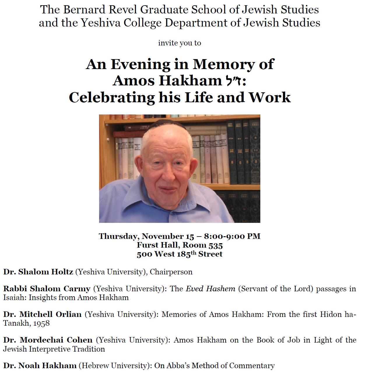 An Evening in Memory of Amos Hakham: Modern Tanakh Study